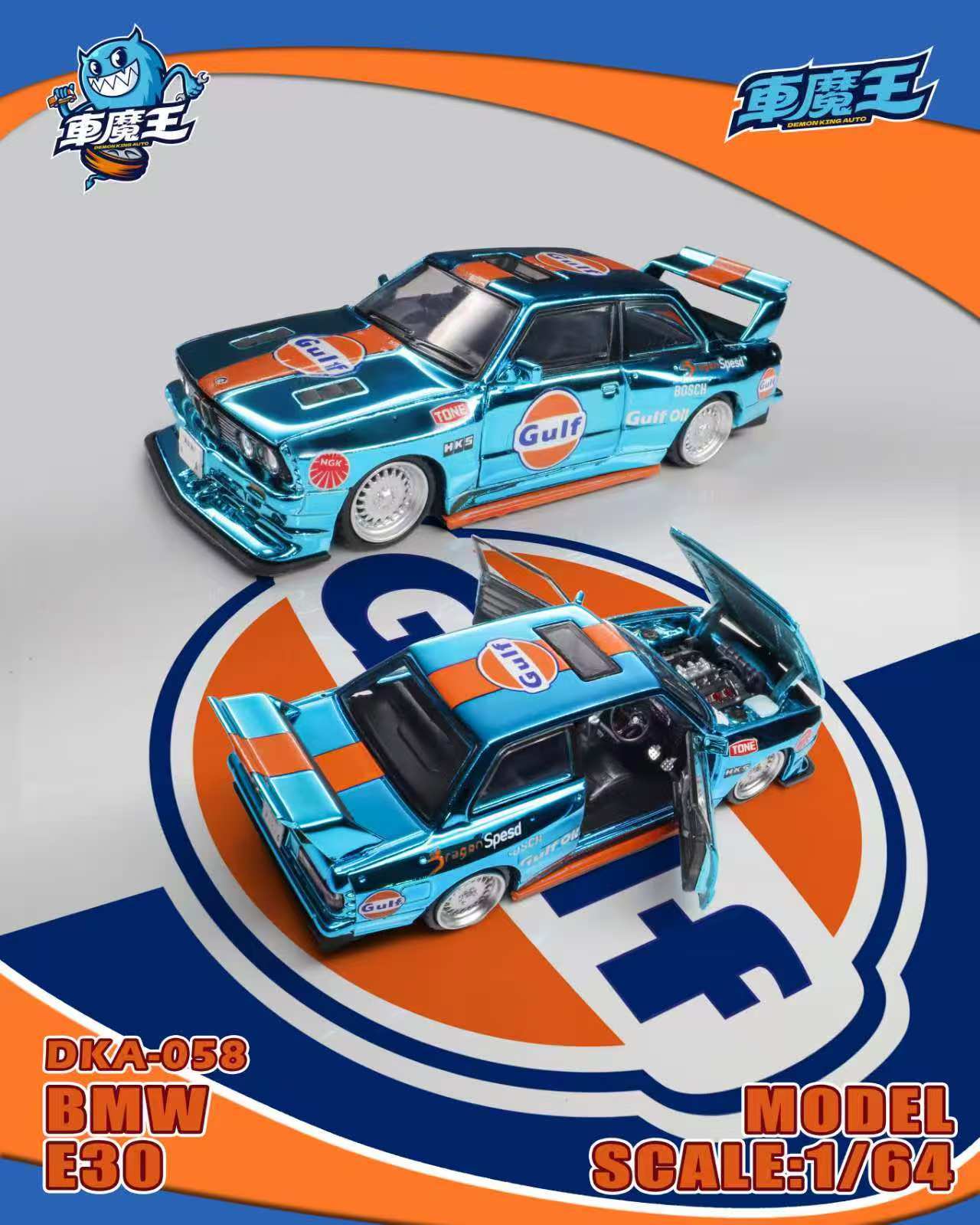 Demon King Auto 1:64 BMW E30 Gulf DKA-058 – CarBro MC